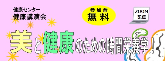 Koto Hsc Or Jp Sports Center7 Event Img Bitokenkou 20banner
